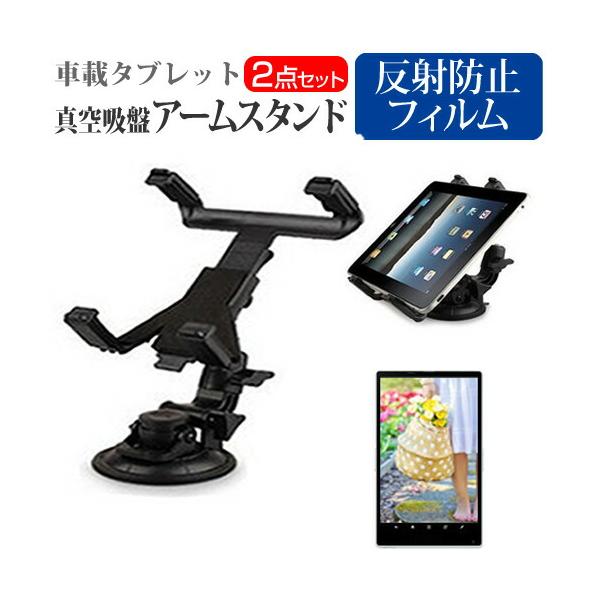 Xiaomi Redmi Pad 2 [11インチ]タブレット スタンド ホルダー 固定 吸盤 真空 シリコン 車 車載 車用 カーナビ ダッシュボード  互換品