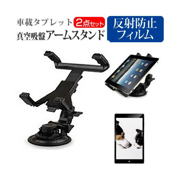 LIMNO Tab Funity SPU-A05-SUG [10.1インチ]タブレット スタンド ホルダー 固定 吸盤 真空 シリコン 車 車載 車用 カーナビ ダッシュボード  互換品