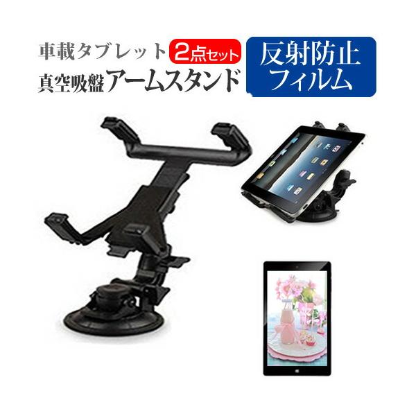 Wacom MovinkPad Pro EVA Edition DTHA140EL0Z [14インチ]タブレット スタンド ホルダー 固定 吸盤 真空 シリコン 車 車載 車用 カーナビ ダッシュボード  互換品