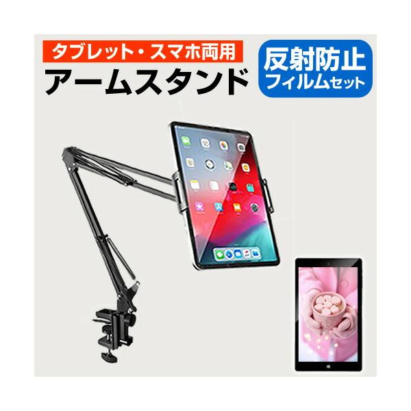 Xiaomi Redmi Pad 2 Play Bundle [11インチ]タブレット スマホ スタンド ホルダー 固定 クランプ 片開き Z型 Ｚ型 角度 調整 調節 デスク 机 ベッド 寝ながら ipad iphone 互換品