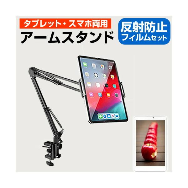 YAMAZEN キュリオム QA15-101 [10.1インチ]タブレット スマホ スタンド ホルダー 固定 クランプ 片開き Z型 Ｚ型 角度 調整 調節 デスク 机 ベッド 寝ながら ipad iphone 互換品 爆買