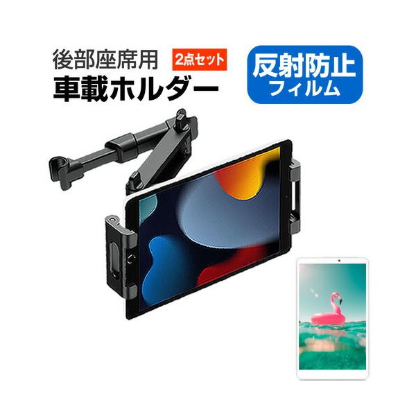 Xiaomi Redmi Pad 2 [11インチ]ブレットホルダー 車 スマホホルダー タブレットスタンド 車載 後部座席 車載ホルダー ヘッドレスト カー用品 iPad スマホ タブレット ホルダー 伸縮アームスタンド スマホスタンド ...