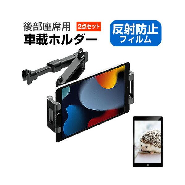 LIMNO Tab Funity SPU-A05-SUG [10.1インチ]ブレットホルダー 車 スマホホルダー タブレットスタンド 車載 後部座席 車載ホルダー ヘッドレスト カー用品 iPad スマホ タブレット ホルダー 伸縮アームス...