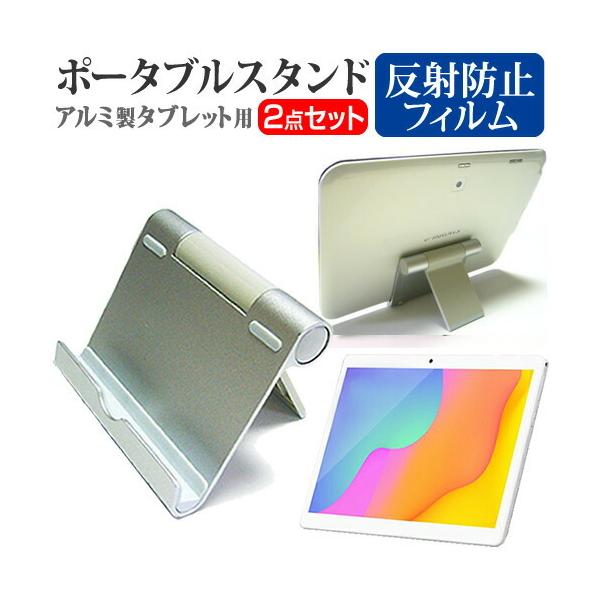 Xiaomi Pad 5 [11インチ(2560x1600)] スタンド 折り畳み アルミ製 ポータブル 角度調節自在 と 反射防止 液晶保護フィルム セットタブレット 立て スタンド ホルダー 卓上 折りたたみ 折り畳み 折畳 角度 調節...