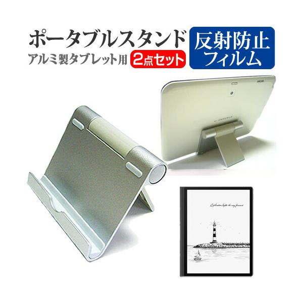 HUAWEI MatePad Paper 2022年版 [10.3インチ(1872x1404)] スタンド 折り畳み アルミ製 ポータブル 角度調節自在 と 反射防止 液晶保護フィルム セットタブレット 立て スタンド ホルダー 卓上 折り...