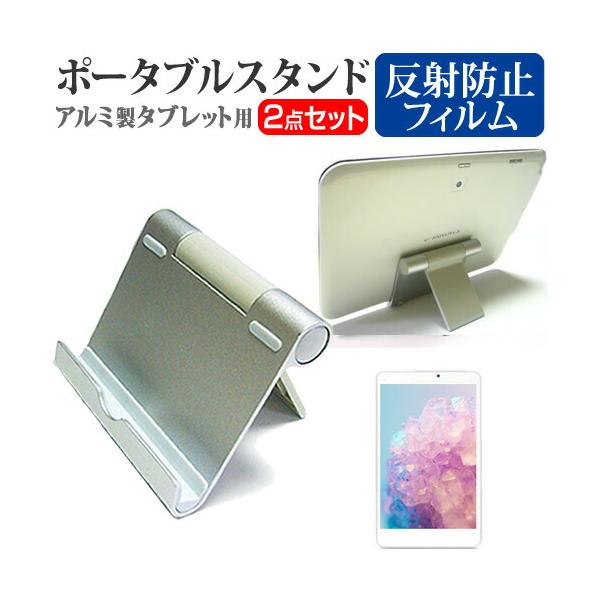 AIWA JA2-TBA1001 [10.36インチ(2000x1200)] スタンド 折り畳み アルミ製 ポータブル 角度調節自在 と 反射防止 液晶保護フィルム セットタブレット 立て スタンド ホルダー 卓上 折りたたみ 折り畳み 折...