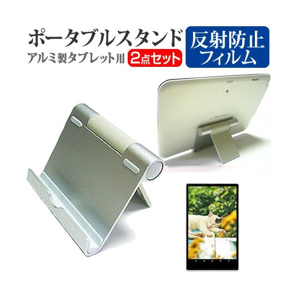 Lenovo Tab K10 2023年版 [10.3インチ(1920x1200)] スタンド 折り畳み アルミ製 ポータブル 角度調節自在 と 反射防止 液晶保護フィルム セットタブレット 立て スタンド ホルダー 卓上 折りたたみ 折り...