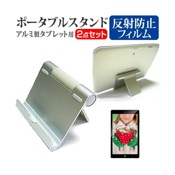 Google Pixel Tablet [10.95インチ(2560x1600)] スタンド 折り畳み アルミ製 ポータブル 角度調節自在 と 反射防止 液晶保護フィルム セットタブレット 立て スタンド ホルダー 卓上 折りたたみ 折り畳...