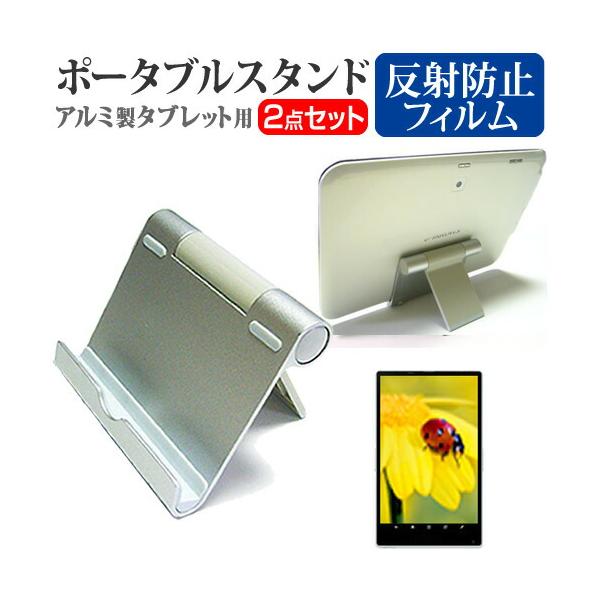 OPPO Pad Air [10.3インチ(2000x1200)] スタンド 折り畳み アルミ製 ポータブル 角度調節自在 と 反射防止 液晶保護フィルム セットタブレット 立て スタンド ホルダー 卓上 折りたたみ 折り畳み 折畳 角度 ...