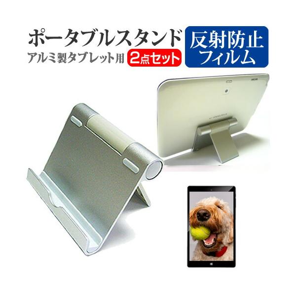 サムスン Galaxy Tab S6 Lite [10.4インチ(2000x1200)] スタンド 折り畳み アルミ製 ポータブル 角度調節自在 と 反射防止 液晶保護フィルム セットタブレット 立て スタンド ホルダー 卓上 折りたたみ ...