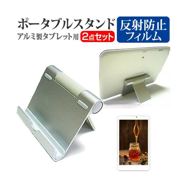 TCL TAB 10 Gen 2 [10.36インチ(2000x1200)] スタンド 折り畳み アルミ製 ポータブル 角度調節自在 と 反射防止 液晶保護フィルム セットタブレット 立て スタンド ホルダー 卓上 折りたたみ 折り畳み 折...