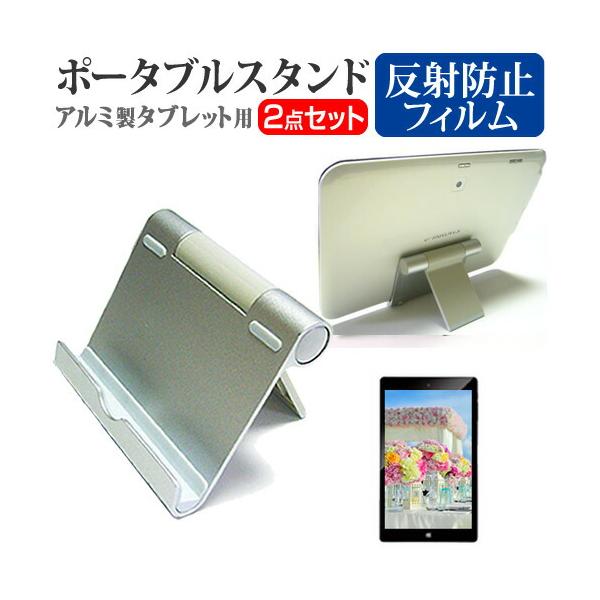 XP-Pen Magic Note Pad [11インチ]タブレット 立て スタンド ホルダー 卓上 折りたたみ 折り畳み 折畳 角度 調節 銀 シルバー アルミ ポータブル 互換品 爆買