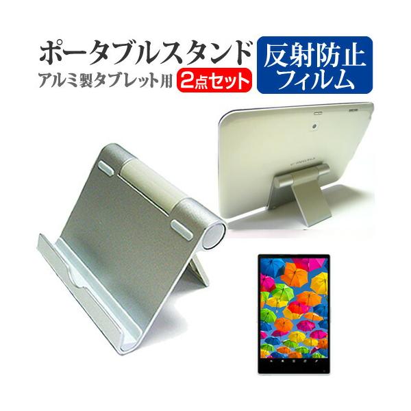 Lenovo Idea Tab 2025年版 [11インチ]タブレット 立て スタンド ホルダー 卓上 折りたたみ 折り畳み 折畳 角度 調節 銀 シルバー アルミ ポータブル 互換品