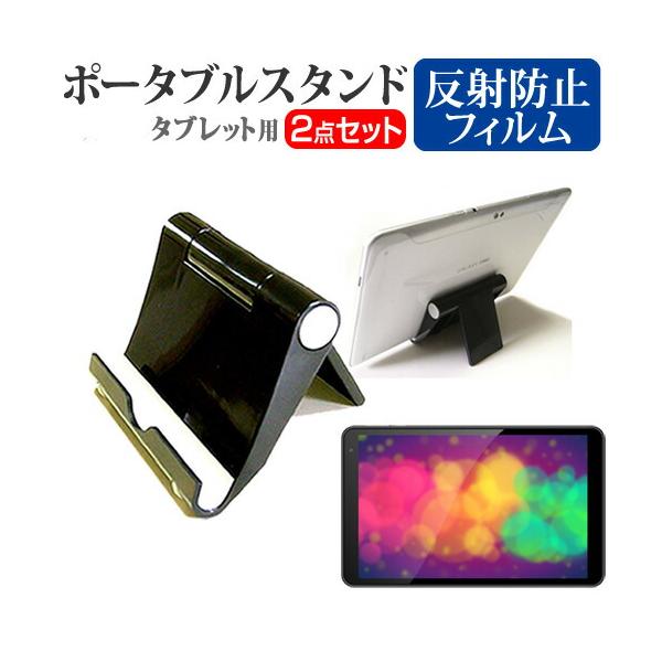 FFF SMART LIFE CONNECTED IRIE FFF-TAB10B1 [10.1インチ(1280x800)] スタンド 折り畳み ポータブル 角度調整自在 と 反射防止 液晶保護フィルム セットタブレット 立てスタンド ホルダ...