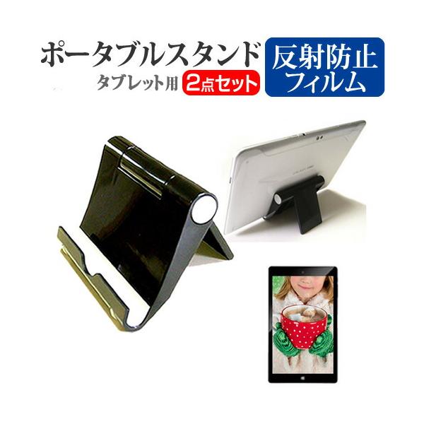 NEC LAVIE Tab T11 T1175/FAS [11.5インチ(2000x1200)] スタンド 折り畳み ポータブル 角度調整自在 と 反射防止 液晶保護フィルム セットタブレット 立てスタンド ホルダー 卓上 折りたたみ 折り...