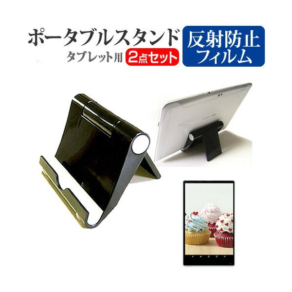Lenovo Tab K10 2023年版 [10.3インチ(1920x1200)] スタンド 折り畳み ポータブル 角度調整自在 と 反射防止 液晶保護フィルム セットタブレット 立てスタンド ホルダー 卓上 折りたたみ 折り畳み 折畳 ...