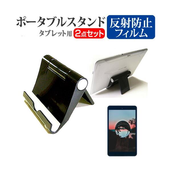 VANTOP VANKYO Matrixpad S31X [10.1インチ(1920x1200)] スタンド 折り畳み ポータブル 角度調整自在 と 反射防止 液晶保護フィルム セットタブレット 立てスタンド ホルダー 卓上 折りたたみ 折...