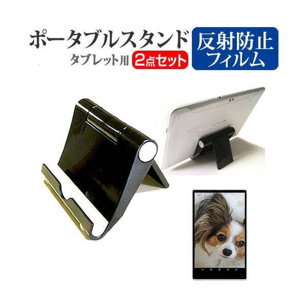 OPPO Pad Air [10.3インチ(2000x1200)] スタンド 折り畳み ポータブル 角度調整自在 と 反射防止 液晶保護フィルム セットタブレット 立てスタンド ホルダー 卓上 折りたたみ 折り畳み 折畳 角度 調節 黒 ブ...