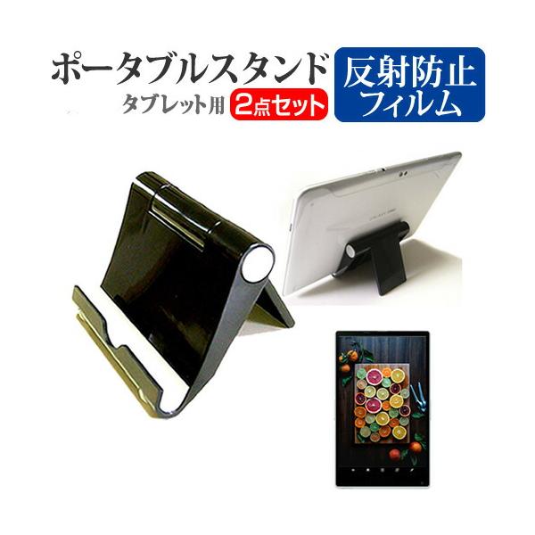 サムスン Galaxy Tab S6 Lite [10.4インチ(2000x1200)] スタンド 折り畳み ポータブル 角度調整自在 と 反射防止 液晶保護フィルム セットタブレット 立てスタンド ホルダー 卓上 折りたたみ 折り畳み 折...