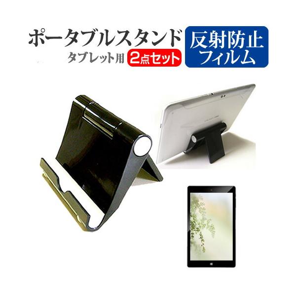 AIWA aiwa tab AB10L JA3-TBA1005 [10.1インチ(1280x800)] スタンド 折り畳み ポータブル 角度調整自在 と 反射防止 液晶保護フィルム セットタブレット 立てスタンド ホルダー 卓上 折りたたみ...