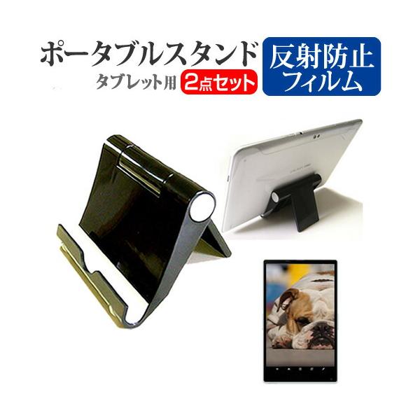TCL TAB 11 [10.95インチ(2000x1200)] スタンド 折り畳み ポータブル 角度調整自在 と 反射防止 液晶保護フィルム セットタブレット 立てスタンド ホルダー 卓上 折りたたみ 折り畳み 折畳 角度 調節 黒 ブラ...