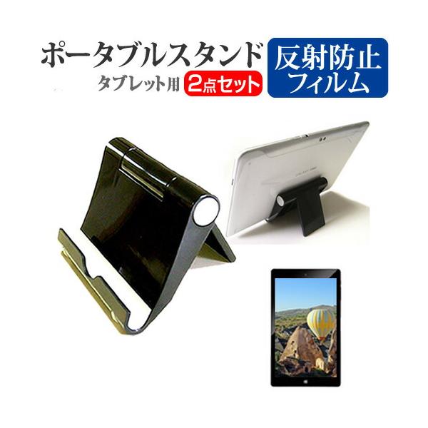 アイリスオーヤマ LUCA TM08 シリーズ [8インチ(1920x1200)] スタンド 折り畳み ポータブル 角度調整自在 と 反射防止 液晶保護フィルム セットタブレット 立てスタンド ホルダー 卓上 折りたたみ 折り畳み 折畳 角...