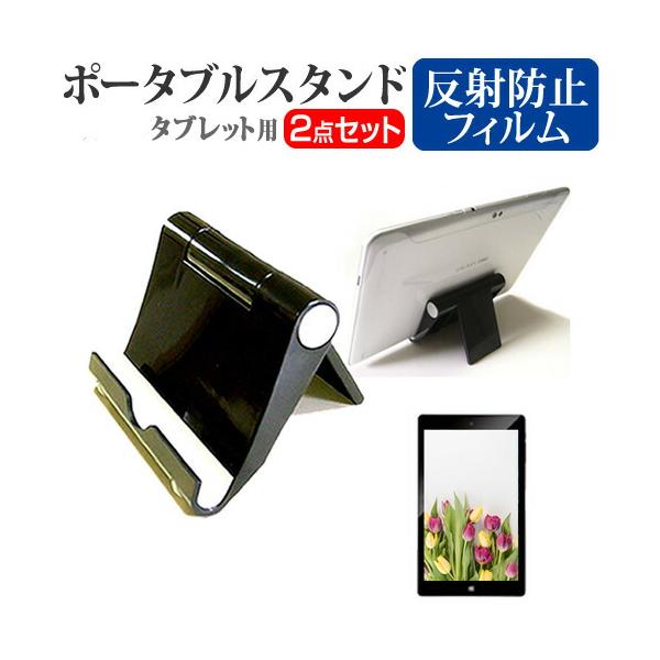 サムスン Galaxy Tab S9 [11インチ(2560x1600)] スタンド 折り畳み ポータブル 角度調整自在 と 反射防止 液晶保護フィルム セットタブレット 立てスタンド ホルダー 卓上 折りたたみ 折り畳み 折畳 角度 調節...