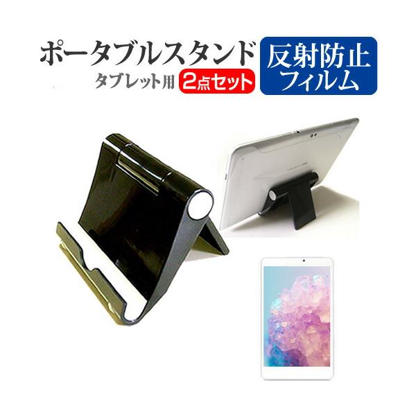 TCL TAB 10 Gen 2 [10.36インチ(2000x1200)] スタンド 折り畳み ポータブル 角度調整自在 と 反射防止 液晶保護フィルム セットタブレット 立てスタンド ホルダー 卓上 折りたたみ 折り畳み 折畳 角度 調...