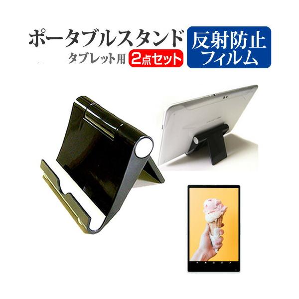 NEC LAVIE Tab Lite TL103/KAL [10.1インチ]タブレット 立てスタンド ホルダー 卓上 折りたたみ 折り畳み 折畳 角度 調節 黒 ブラック ポータブル 互換品