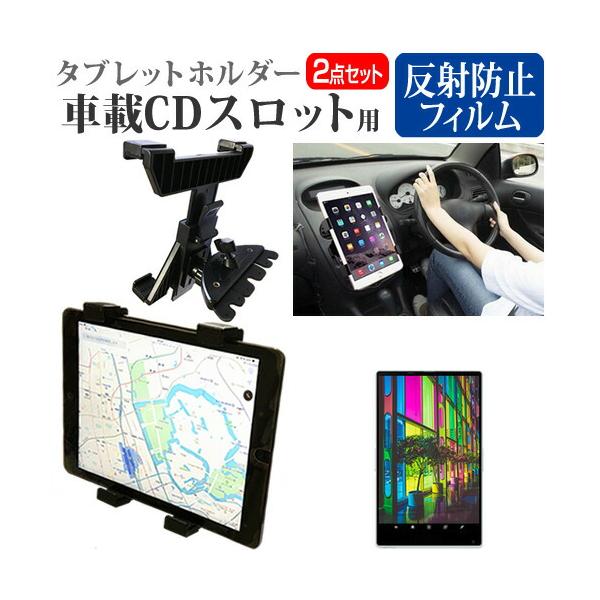 LIMNO Tab Funity SPU-A05-SUG [10.1インチ]タブレット スタンド ホルダー 固定 車 車載 車用 カーナビ ダッシュボード CD ＣＤスロット 互換品