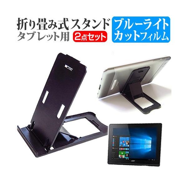 ASUS TransBook T100HA T100HA [10.1インチ(1280x800)]機種で使える タブレット スタンド 、５段階角度調節可能なタブレットスタンドと液晶保護フィルムのセット スタンド タブレット用 ホルダー タブレ...