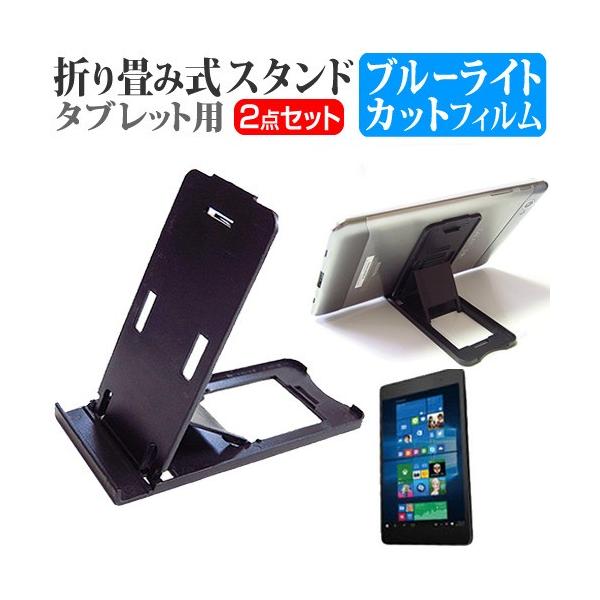 ASUS ASUS TransBook T90Chi T90CHI-3775 [8.9インチ(1280x800)]機種で使える タブレット スタンド 、５段階角度調節可能なタブレットスタンドと液晶保護フィルムのセット スタンド タブレット用...