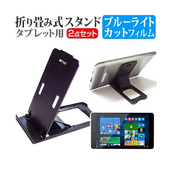 マウスコンピューター MT-WN1001 [10.1インチ(1280x800)]機種で使える タブレット スタンド 、５段階角度調節可能なタブレットスタンドと液晶保護フィルムのセット スタンド タブレット用 ホルダー タブレットスタンド タ...