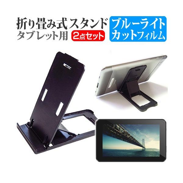 COBY MID7029B [7インチ(800x480)] 機種で使える タブレット スタンド 、５段階角度調節可能なタブレットスタンドと液晶保護フィルムのセット スタンド タブレット用 ホルダー タブレットスタンド タブレットホルダー タ...