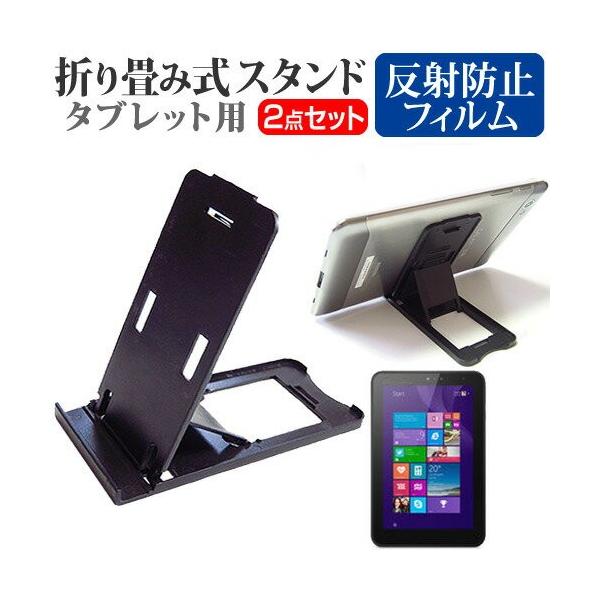 ONKYO TW08A-55Z8[8インチ(1280x800)]機種で使える タブレット スタンド 、５段階角度調節可能なタブレットスタンドと液晶保護フィルムのセット スタンド タブレット用 ホルダー タブレットスタンド タブレットホルダー...