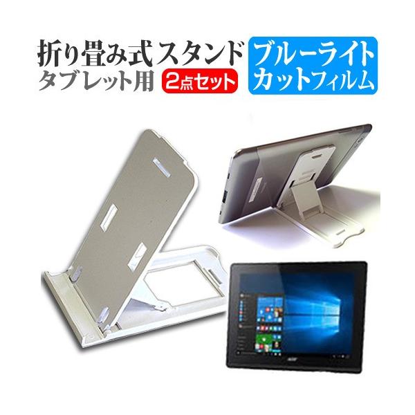 ASUS TransBook T100HA T100HA [10.1インチ(1280x800)]機種で使える タブレット スタンド 、５段階角度調節可能なタブレットスタンドと液晶保護フィルムのセット スタンド タブレット用 ホルダー タブレ...