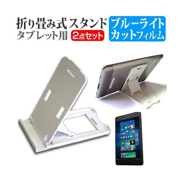 ASUS ASUS TransBook T90Chi T90CHI-3775 [8.9インチ(1280x800)]機種で使える タブレット スタンド 、５段階角度調節可能なタブレットスタンドと液晶保護フィルムのセット スタンド タブレット用...