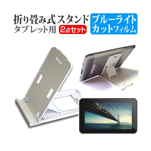 COBY MID7029B [7インチ(800x480)] 機種で使える タブレット スタンド 、５段階角度調節可能なタブレットスタンドと液晶保護フィルムのセット スタンド タブレット用 ホルダー タブレットスタンド タブレットホルダー タ...