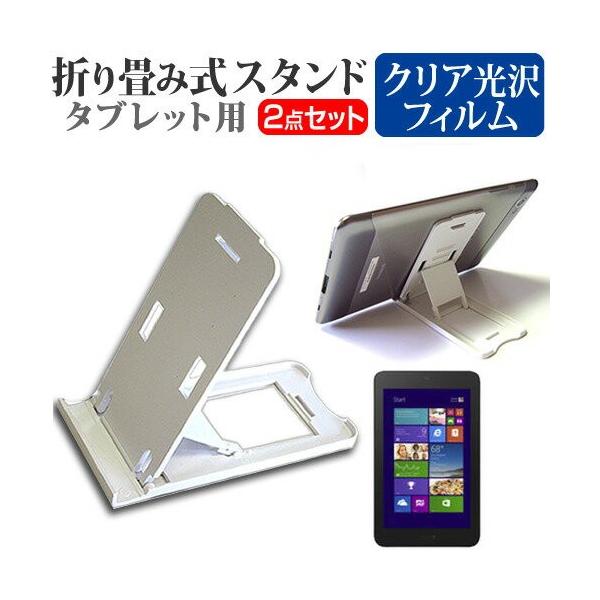 ASUS ASUS TransBook T90Chi T90CHI-64GS【8.9インチ(1280x800)】機種で使える タブレット スタンド 、５段階角度調節可能なタブレットスタンドと液晶保護フィルムのセット スタンド タブレット用 ...