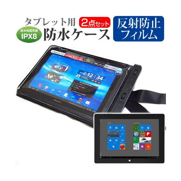 テックウインド CLIDE W10A [10.1インチ(1920x1200)]機種で使える【防水ケース と 反射防止液晶保護フィルム のセット】 お風呂場 キッチン 海 プールテックウインド てっくうぃんど TEKWIND TECWIND ...