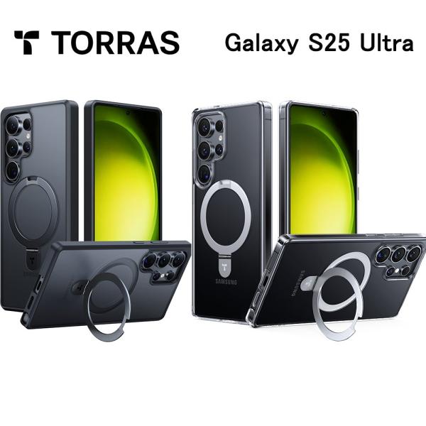 IFデザイン賞を受賞し、外観設計特許を取得したデザイン。折りたたみ式MagSafeスタンドにより、横向きと縦向きの両方のスタンド機能を持ちます（最大30,000回の使用に耐えます）。TORRAS独自の「Halbach」マグネット特許技術(日...