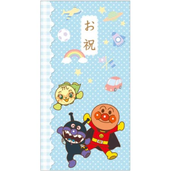 〔それいけ！アンパンマン☆ANPANMAN〕 やなせたかし原作でおなじみのアニメ☆彡みんな大好き♪アンパンマンからとってもかわいいお祝い袋の登場です☆パステルカラーのやさしい色合いが華やかなお祝い事にピッタリ♪さらにタイトル文字は金箔、紙の...
