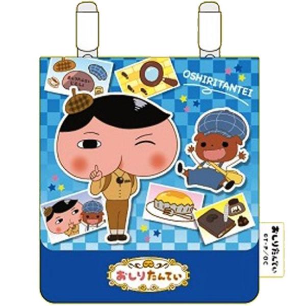 〔おしりたんてい〕 持ってるだけで笑える！大人気のおしりたんていからおでかけポッケが登場です！クリップで簡単にとめられるポケットポーチ☆彡ポケットが2つあるよ♪マジックテープで開け閉めもかんたん♪ポケットが無くてもこれで大丈夫(^_-)-☆...