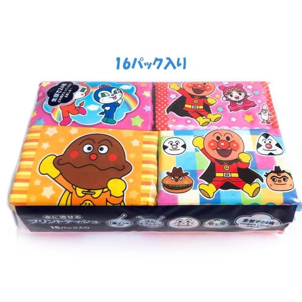 〔それいけ！アンパンマン☆ANPANMAN〕 大人気のアンパンマンから 水に流せるポケットティッシュが登場です☆彡 外出先のトイレでトイレットペーパーがない時、とっても便利♪ お出かけのマザーバッグや園服のポケットの必需品！いつもバッグやポ...