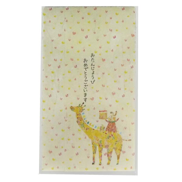 〔Adachi Kana☆あだちかな☆お祝い袋〕お誕生日祝いにぴったり、柔らかでかわいい色合いの金封です☆【サイズ】約H178×W100×D2mm【原産国】日本※　画像はあくまでも商品イメージになります。実際の商品と色や仕様が異なる場合があ...