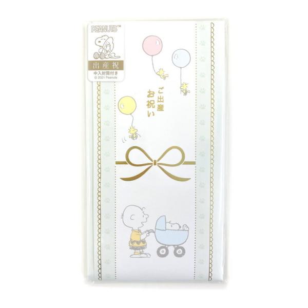 スヌーピー お祝い 袋の人気商品・通販・価格比較 - 価格.com
