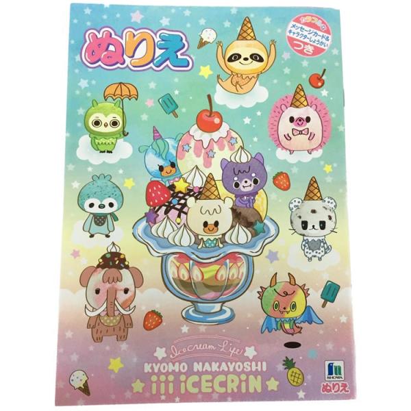 ［商品仕様］【本体サイズ】約H257×W183×D4mm【原産国】日本［特記事項］画像はあくまでもイメージとなります。お使いの端末によって実物と商品の色が異なる場合がございます。