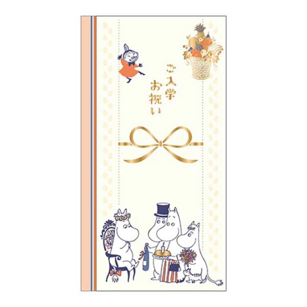 ［商品仕様］【サイズ】  本体：約W95×H180mm  パッケージ：約W95×H180×D3mm 【仕 様】多当折り 【内 容】本体、中入封筒 各1枚 【原産国】日本［特記事項］画像はあくまでもイメージとなります。お使いの端末によって実物...