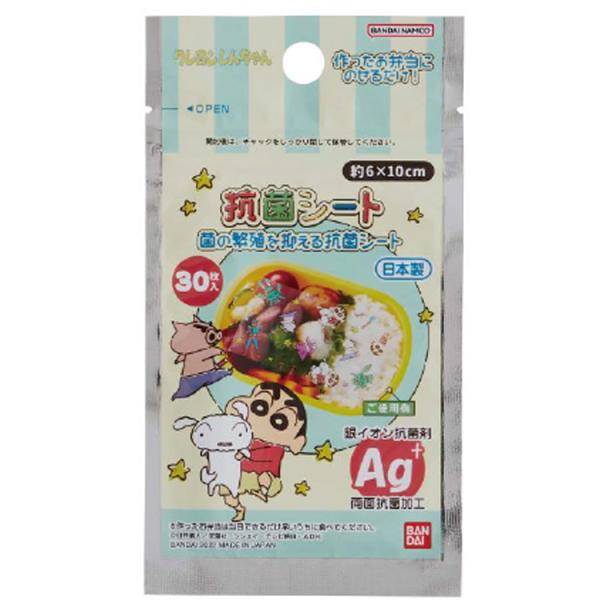 ［商品仕様］【パッケージサイズ】約W90×H165×D1.5mm【内容】30枚入り【原産国】日本［特記事項］画像はあくまでもイメージとなります。お使いの端末によって実物と商品の色が異なる場合がございます。