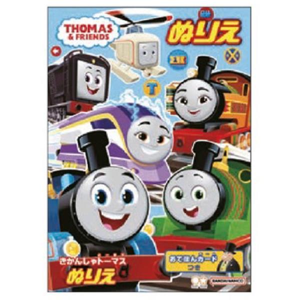 ［商品仕様］【本体サイズ】約W183×H257×D4mm 【本体重量】約124g 【材質】紙 【内容】本文:32ページ/扉:2枚 【生産国】日本［特記事項］画像はあくまでもイメージとなります。お使いの端末によって実物と商品の色が異なる場合が...